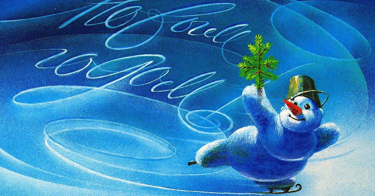 Почему медведи и снеговики, связанные с миром смерти и холода ...