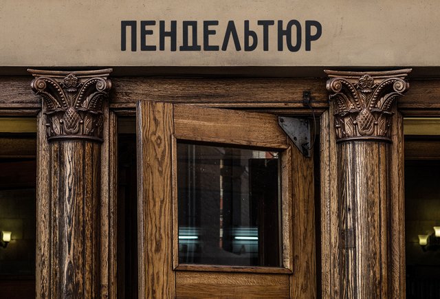 Что такое «пендельтюр»? (Многие из вас видят его каждый день) | Мел