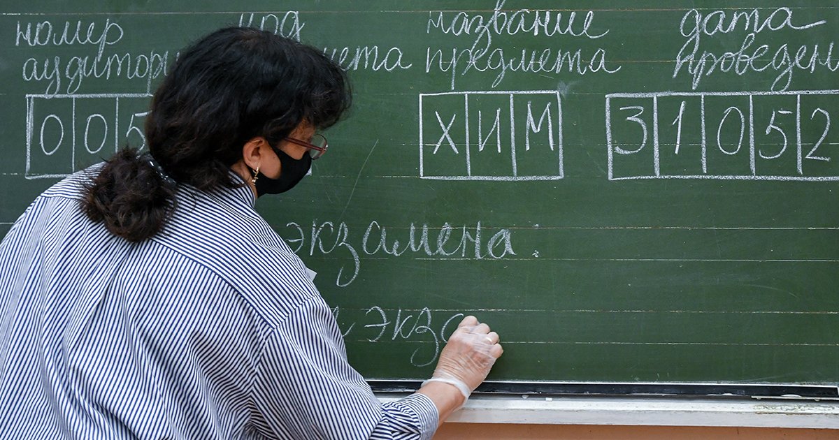 ЕГЭ по химии в 2022 году: изменения в заданиях и советы, как их решать ...